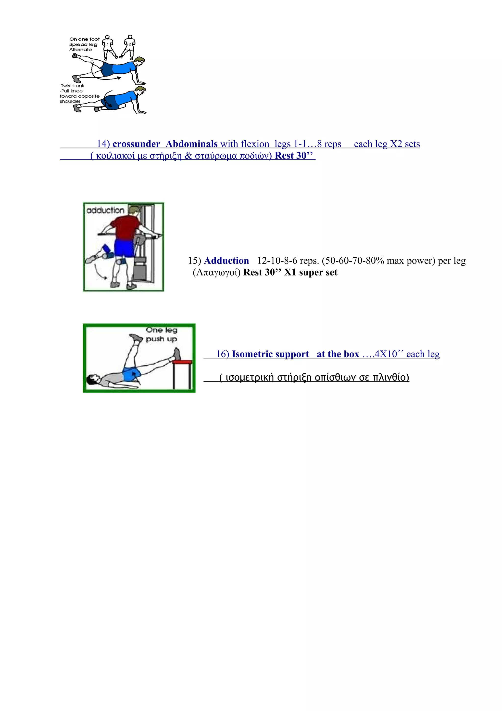 2018 complete off season conditioning training program | PDF