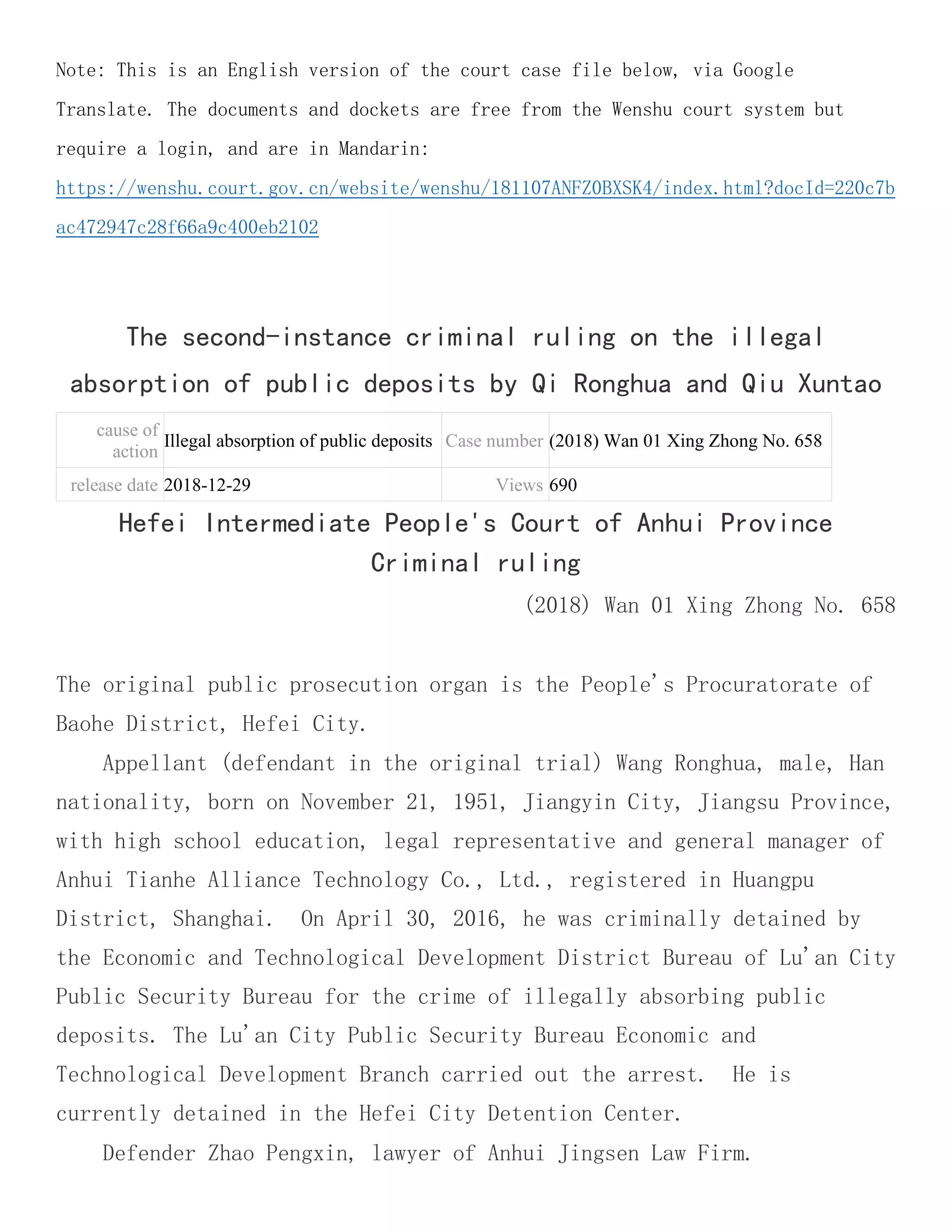 Court Case Jieyang and Gang Alleged Ponzi Scheme | PDF