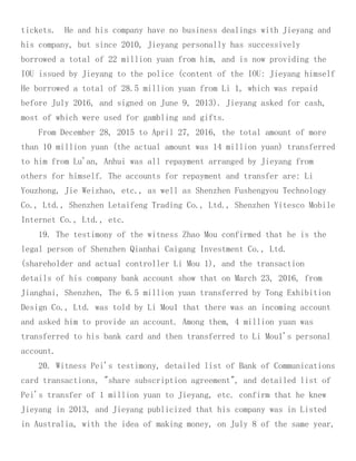 Court Case Jieyang and Gang Alleged Ponzi Scheme | PDF