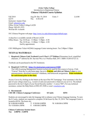 2018 FA Chinese 1 hybrid | PDF | Homework and Study | Education