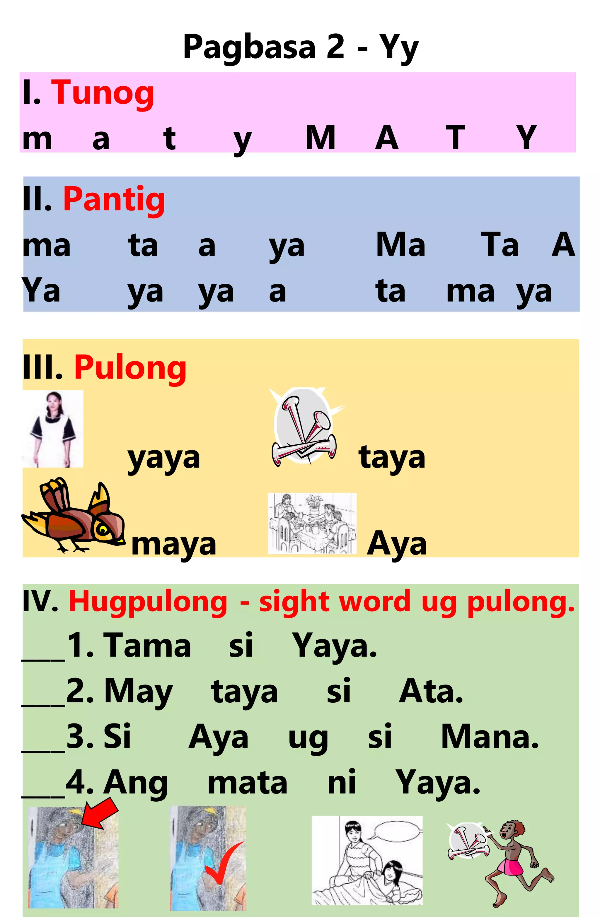 2018 mother tongue reading bisaya q1&q2 | DOCX