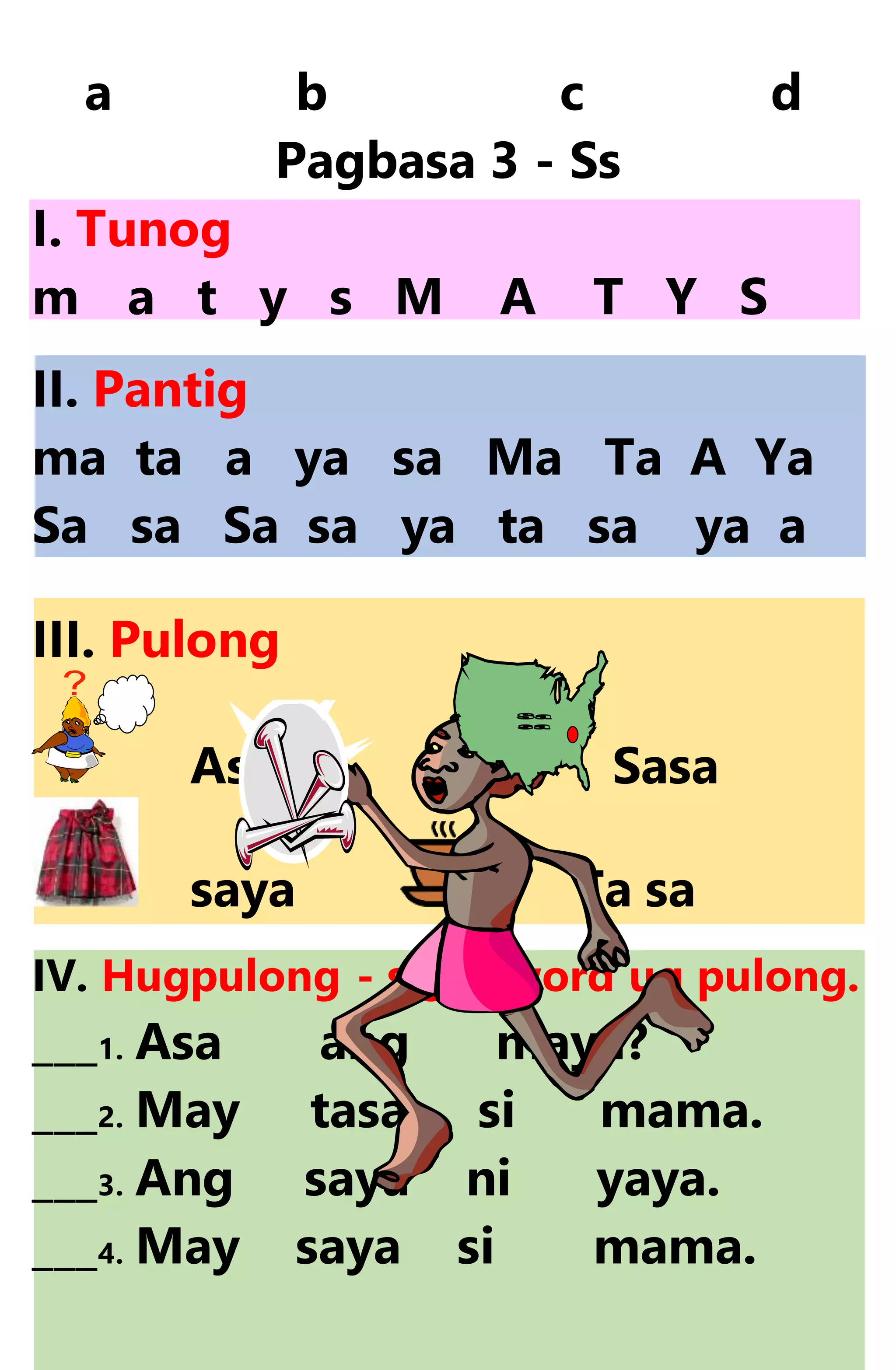 2018 mother tongue reading bisaya q1&q2 | DOCX