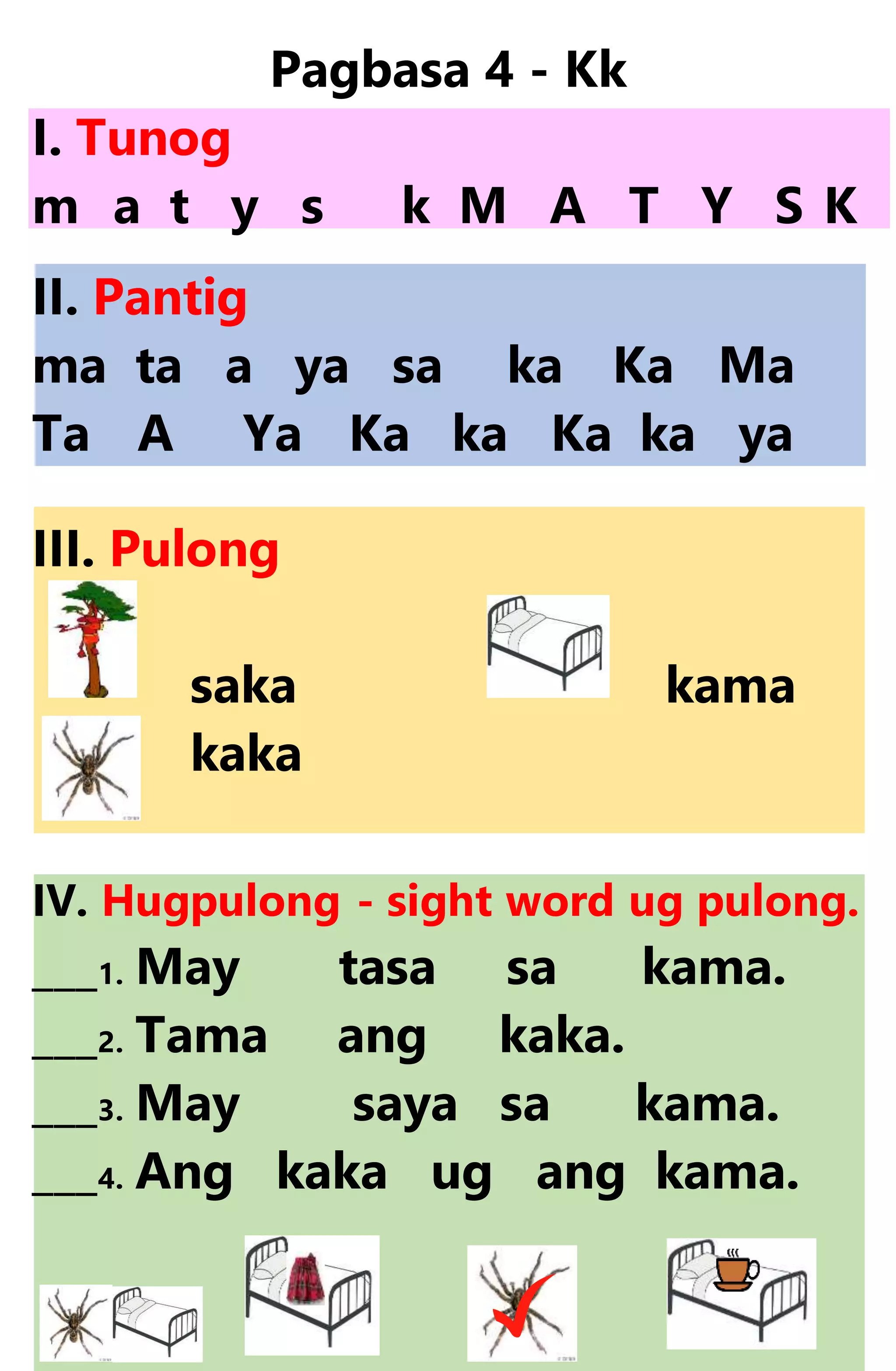 2018 mother tongue reading bisaya q1&q2 | DOCX