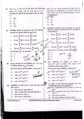 2018 NEET Paper Code EE Question Paper | PDF | Free Download