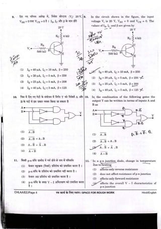 2018 NEET Paper Code EE Question Paper | PDF
