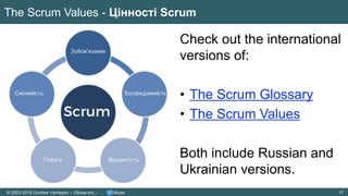 Scrum Day UA 2019 - The Future of Agile | PPT