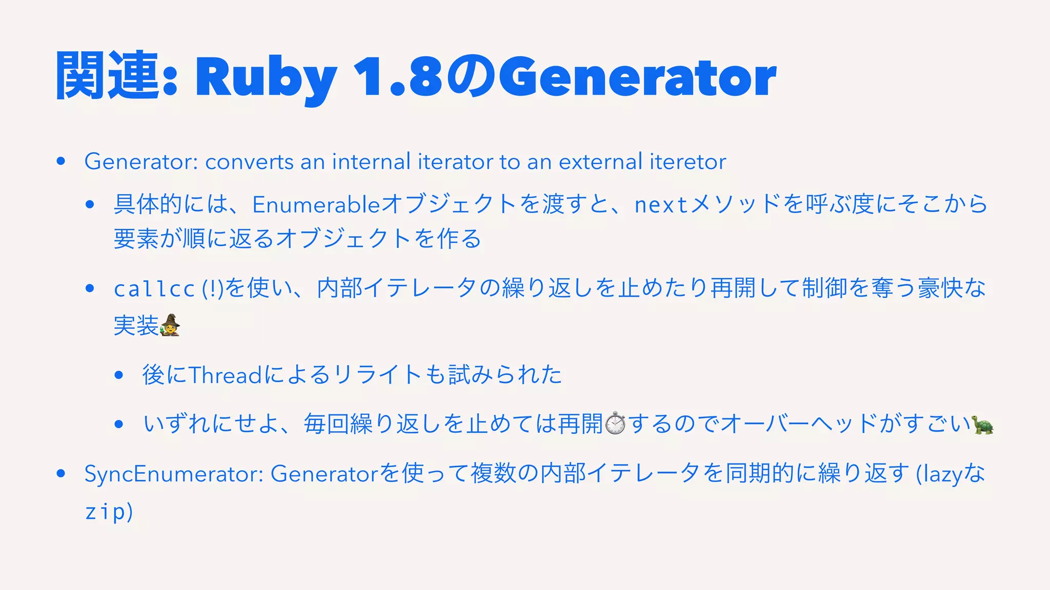 Evolution Of Enumerator | PPT