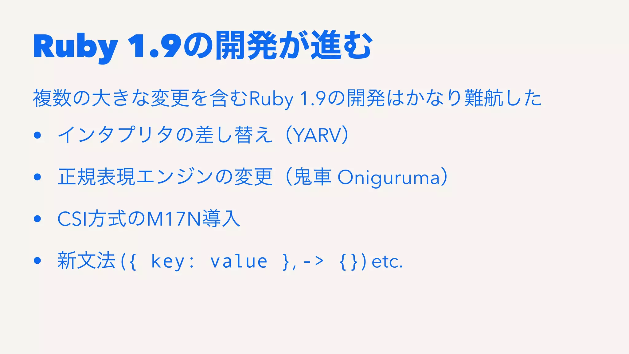 Evolution Of Enumerator | PPT
