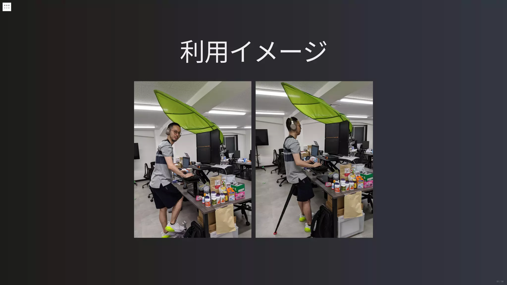 performance hack 101 | PPT