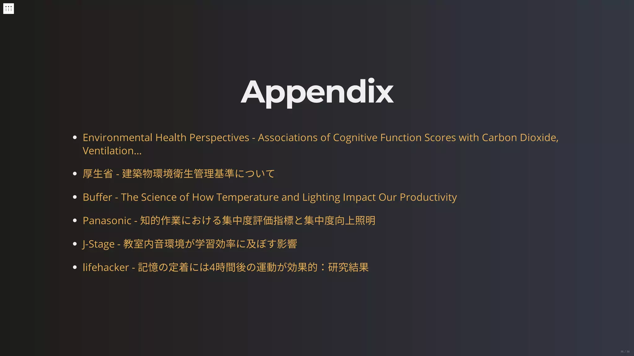 performance hack 101 | PPT