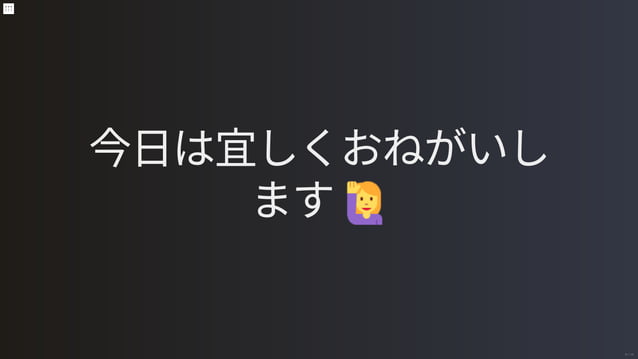 performance hack 101 | PPT