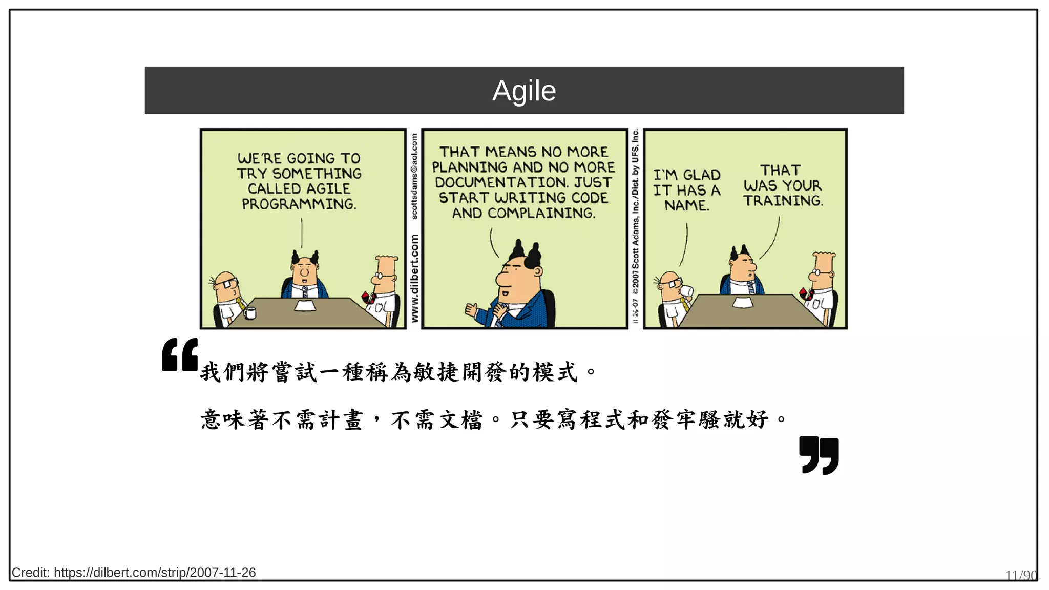 Dev(Sec)Ops - Architecture for Security and Compliance | PPT