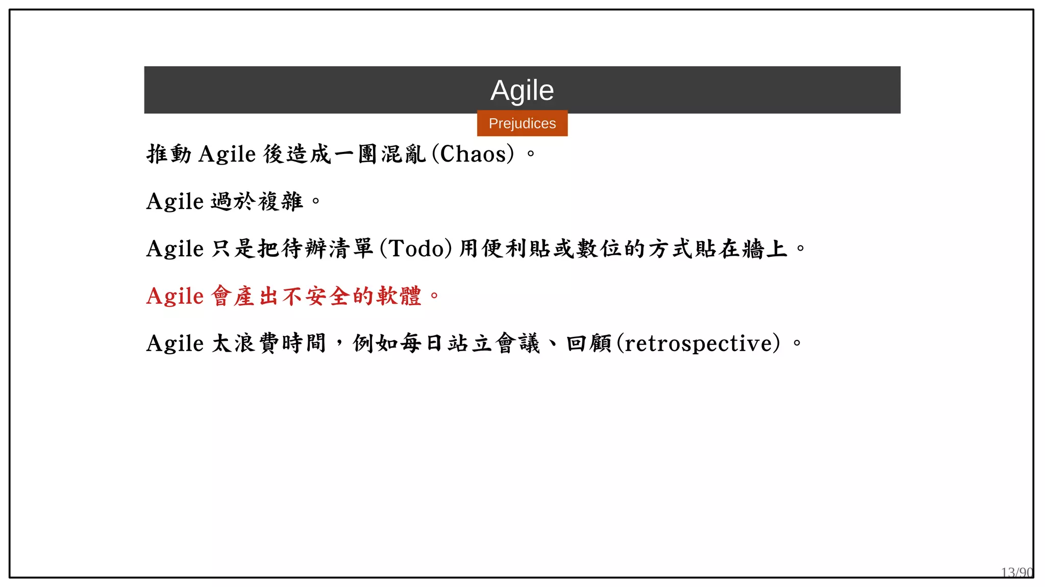 Dev(Sec)Ops - Architecture for Security and Compliance | PPT