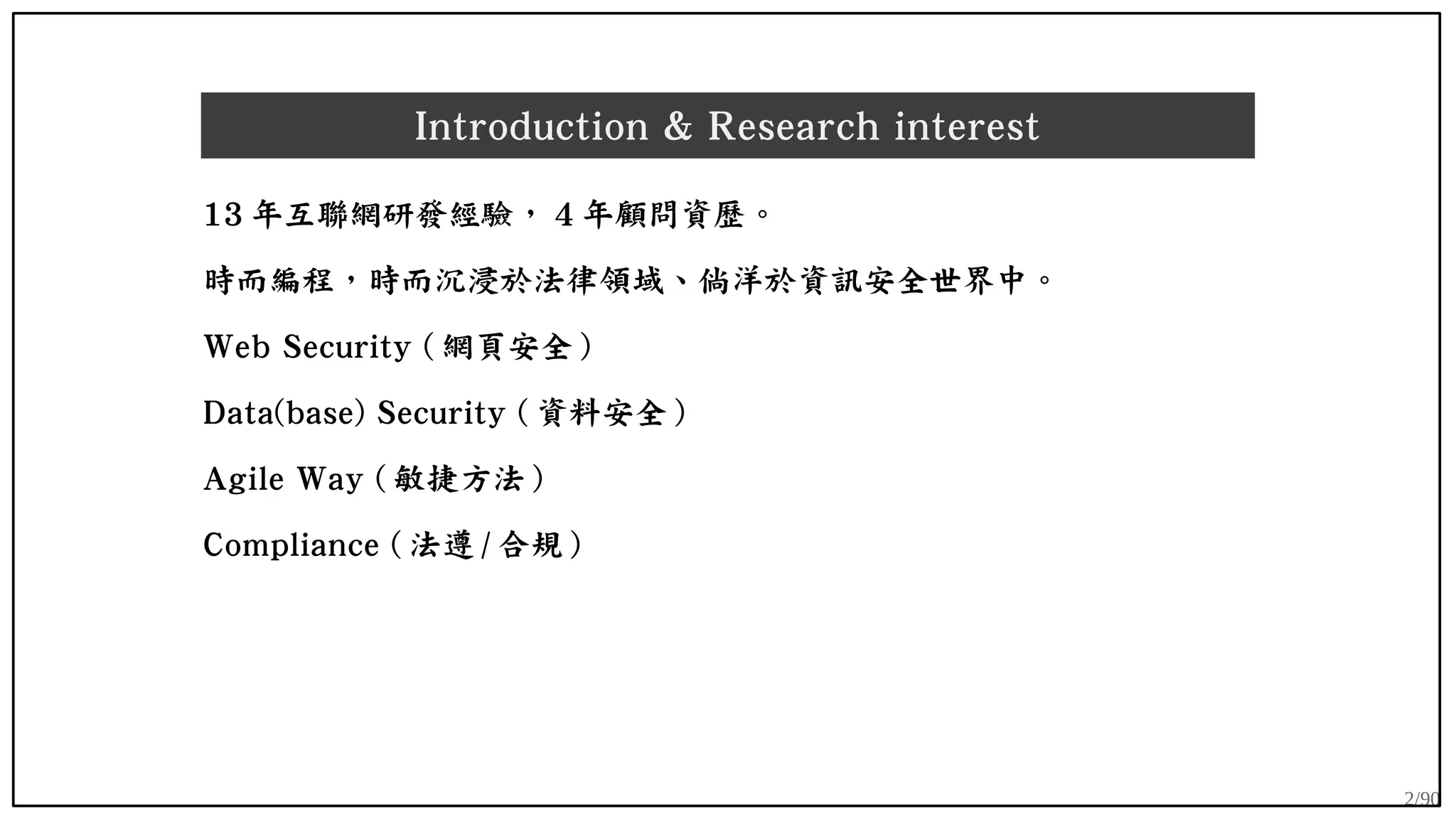 Dev Sec Ops Architecture For Security And Compliance Ppt
