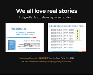 Career Development Sharing | PPT