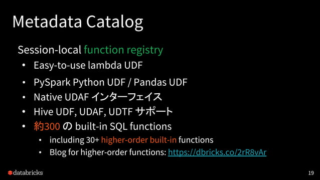 Deep Dive into Spark SQL with Advanced Performance Tuning | PDF