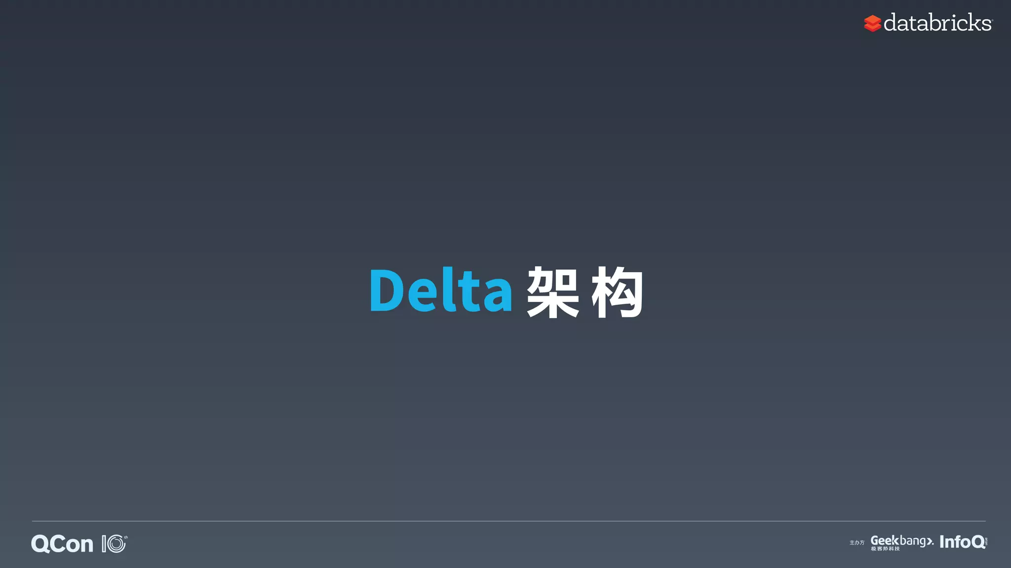 Delta Lake Architecture: Delta Lake + Apache Spark Structured Streaming ...