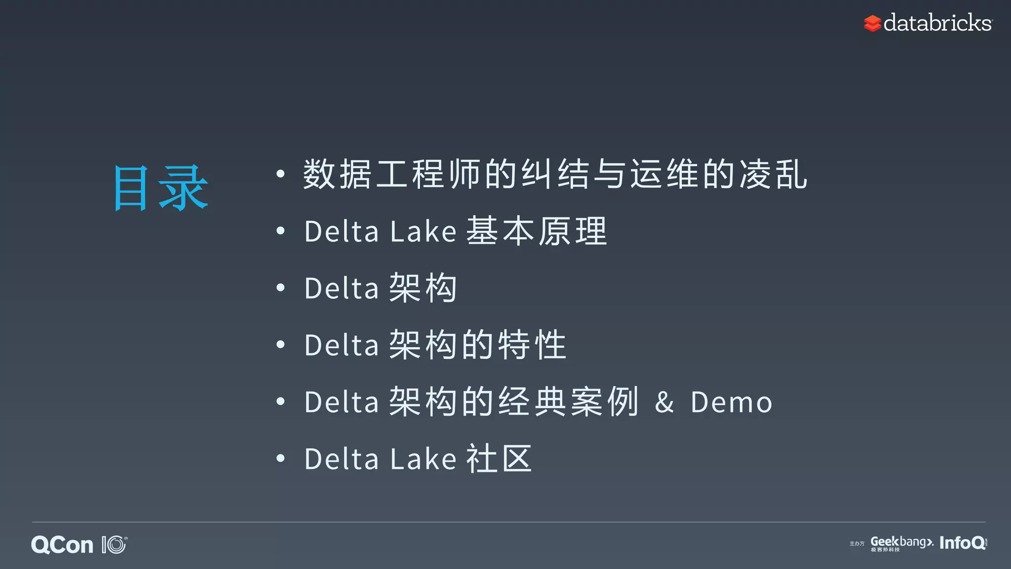 Delta Lake Architecture: Delta Lake + Apache Spark Structured Streaming ...