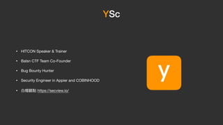 DevOpsDays Taipei 2019 - 新創導入資安？從 DevSecOps 開始 | PDF