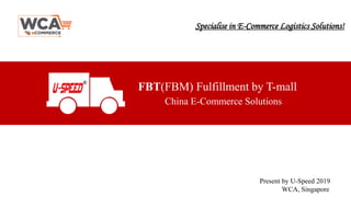 FBT (FBM) Fulfillment by T-mall | PPT