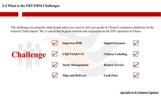 FBT (FBM) Fulfillment by T-mall | PPTX