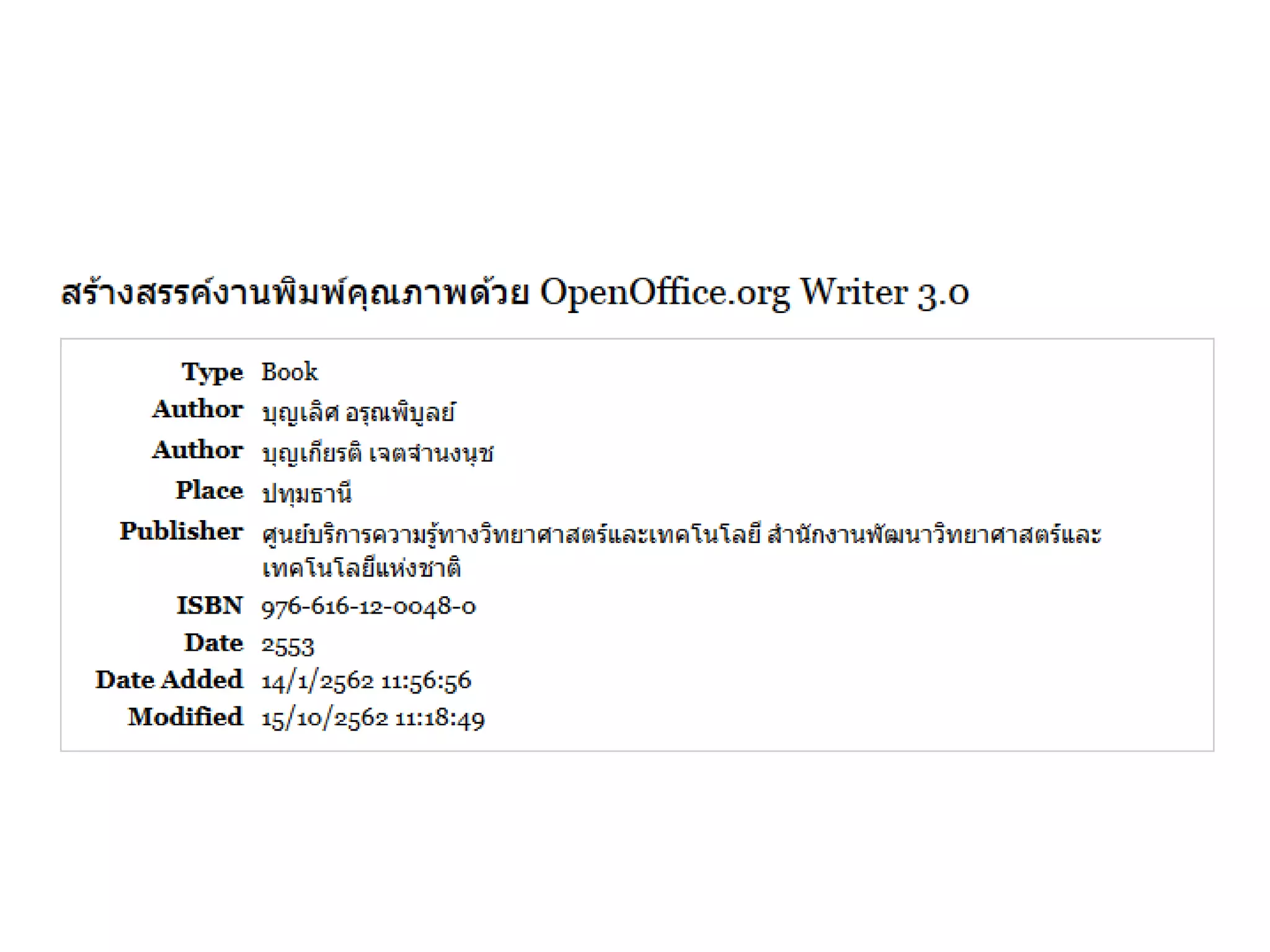 Open Source Reference Manager : Zotero | PPT