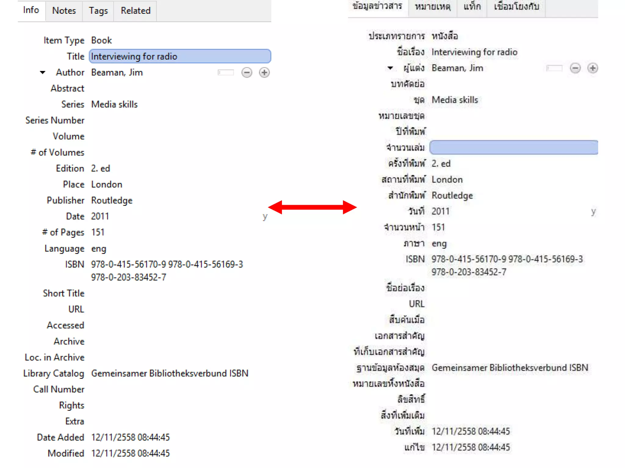 Open Source Reference Manager : Zotero | PPT