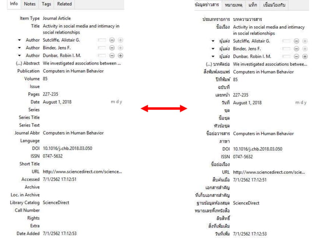 Open Source Reference Manager : Zotero | PPT