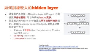 20190118 auto encoder-explanation-allen_lee | PDF