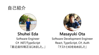 サイドプロジェクトで使う Azure DevOps | PPT