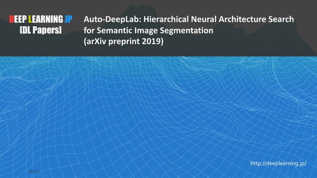 [DL輪読会]Auto-DeepLab: Hierarchical Neural Architecture Search for Semantic Image Segmentation | PPT