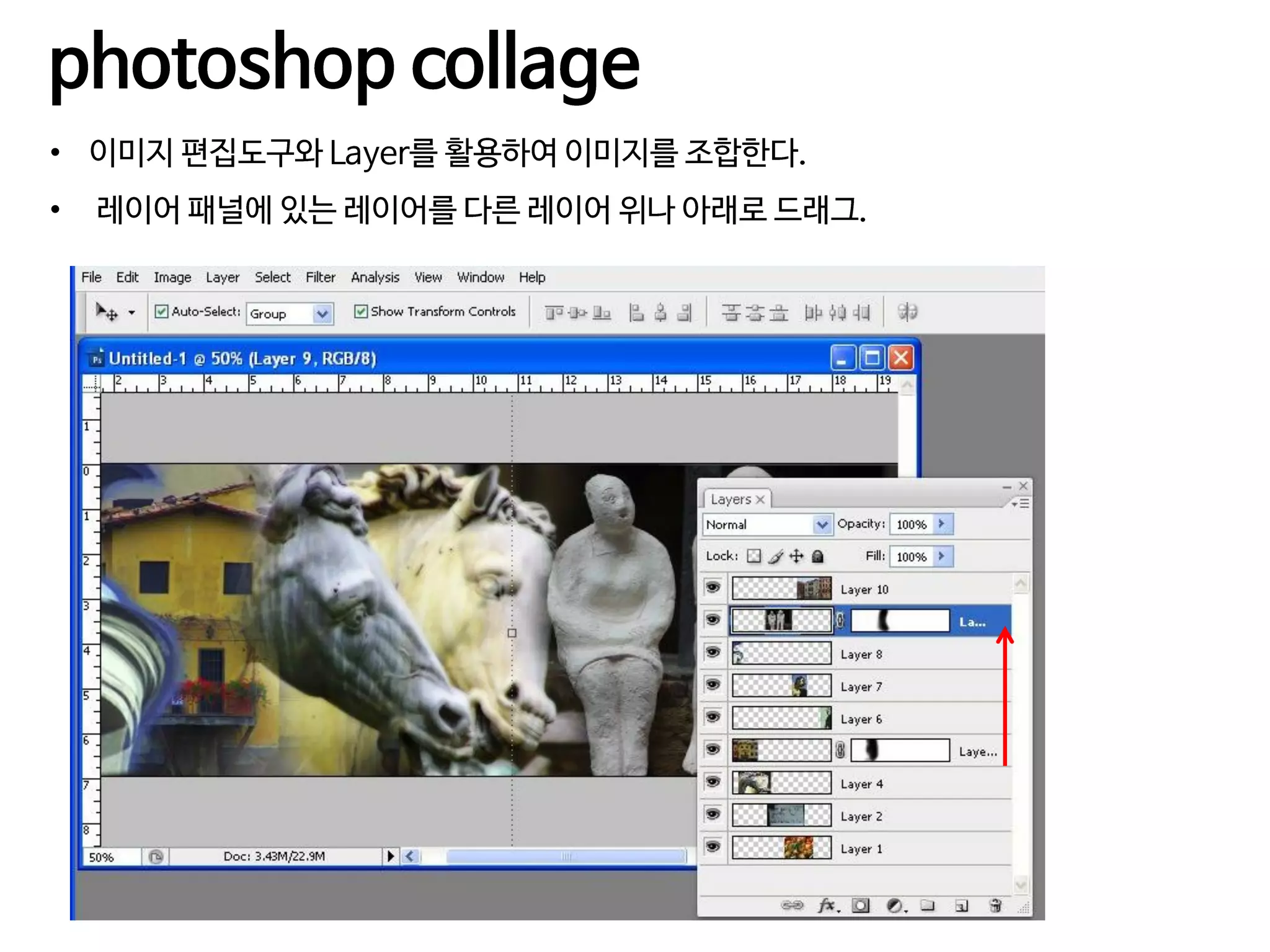 photoshop basic collage | PPT