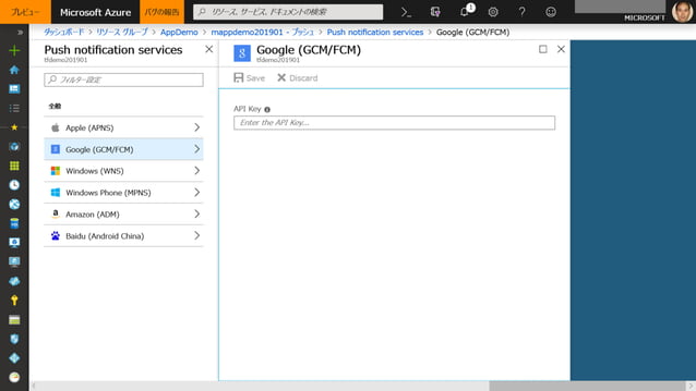 Azure App Service Overview | PDF