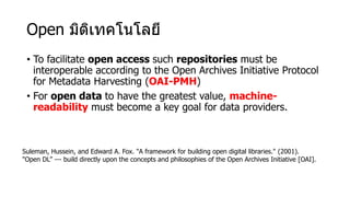 20190220 open-library | PDF