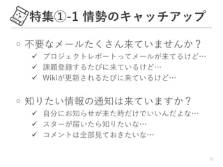 20190222 fusion kaneta backlog | PPT