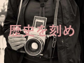 20190222 fusion kaneta backlog | PPT