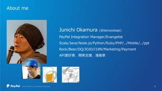 20190312 node gakuen | PPT