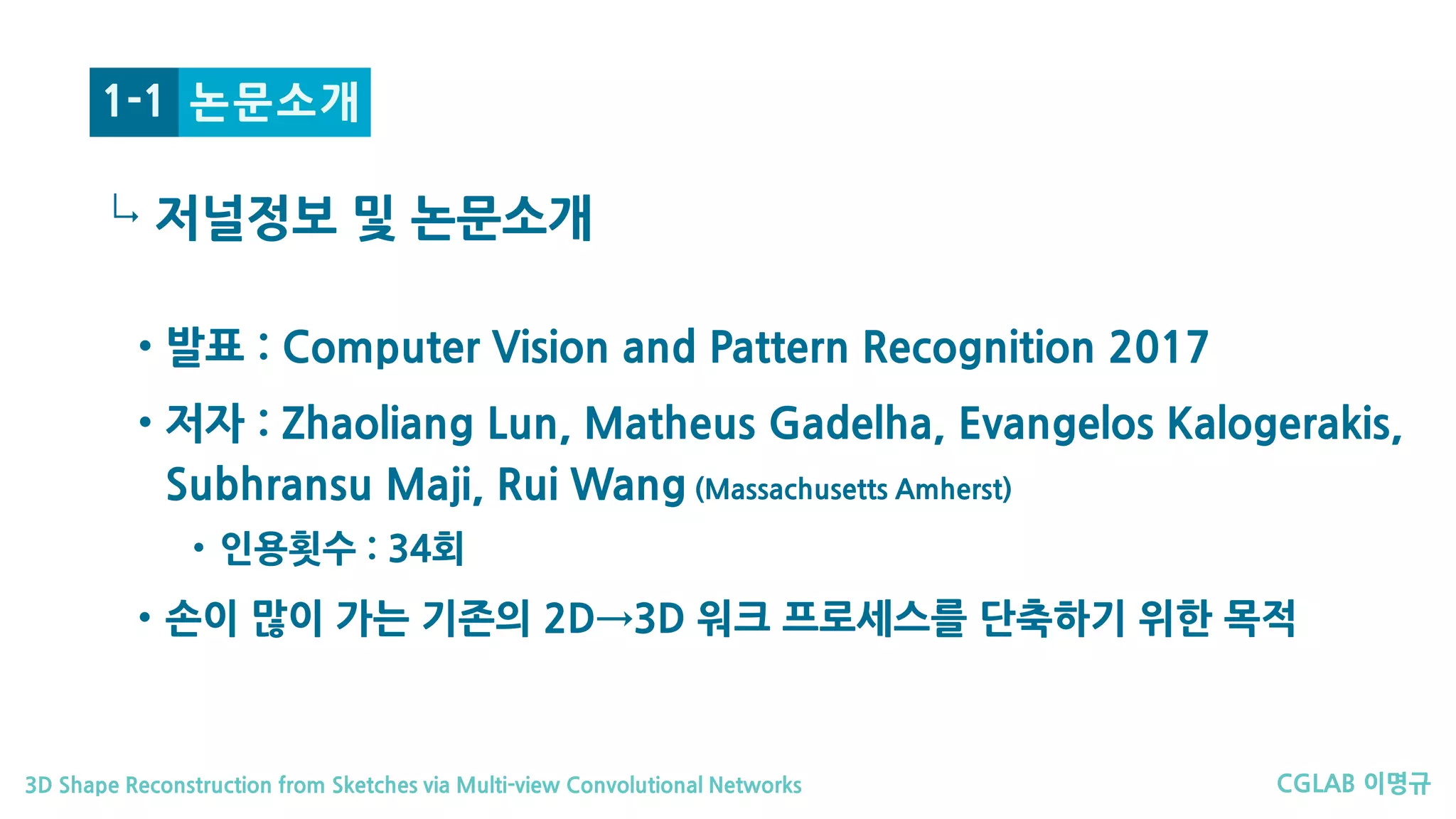Paper Review 3d Shape Reconstruction From Sketches Via Multi View