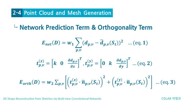(Paper Review)3D shape reconstruction from sketches via multi view convolutional networks | PPT