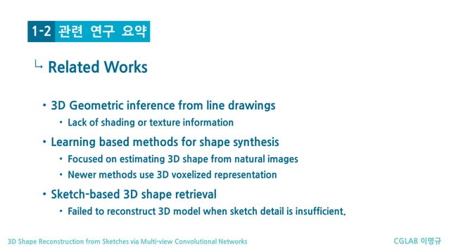 Paper Review 3d Shape Reconstruction From Sketches Via Multi View