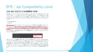 20190413_HoloLens_meetup | PPTX