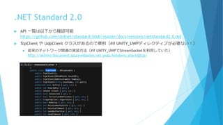 20190413_HoloLens_meetup | PPTX