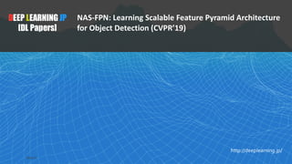 [DL輪読会]NAS-FPN: Learning Scalable Feature Pyramid Architecture for Object Detection | PPT