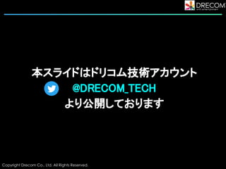 「AROW」お披露目（実用編） | PDF | Computing | Technology & Computing
