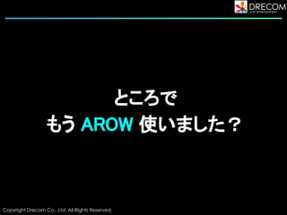 「AROW」お披露目（実用編） | PDF | Computing | Technology & Computing