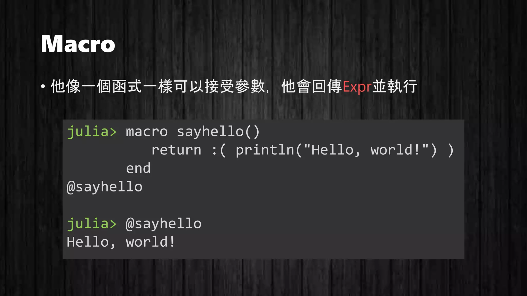 Metaprogramming in julia | PPTX