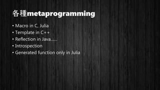 Metaprogramming in julia | PPTX