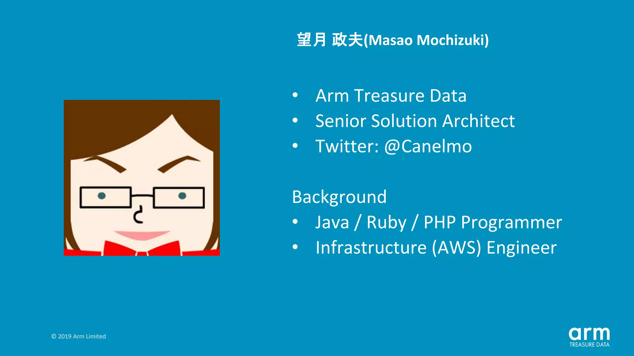 TreasureData Solution Architectの挑戦 | PPTX