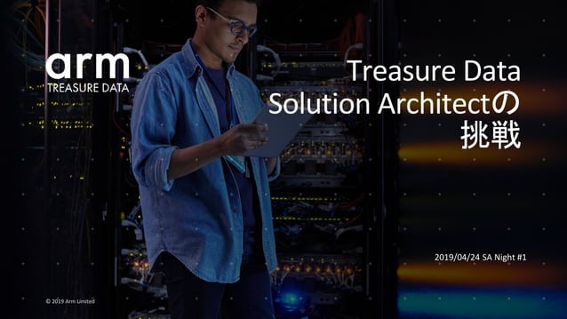 TreasureData Solution Architectの挑戦 | PPTX | Cloud Computing | Internet