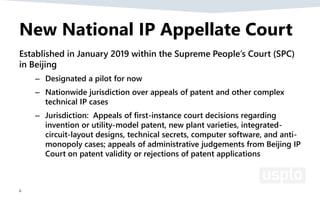 Where is China Going in IP? | PPTX